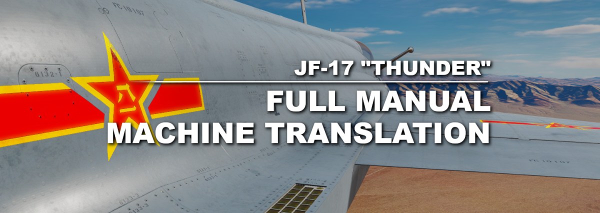JF-17: Full Manual Machine Translation – FlyAndWire